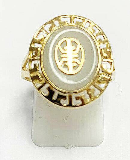 9ct Hallmarked Yellow Gold Chinese Design Dress Ring - Andrews The ...